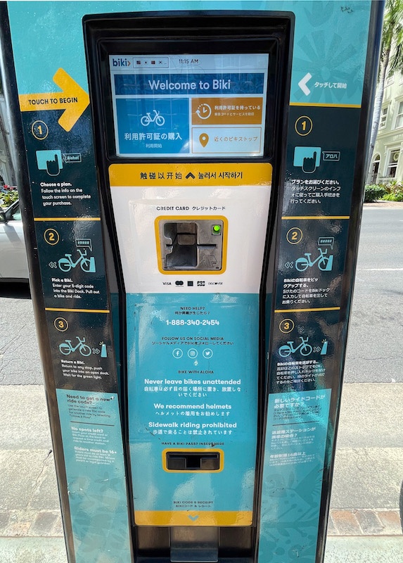 【2024年】Bikiカードを使ってハワイで自転車を利用する方法 | ハワイ情報 KOKO